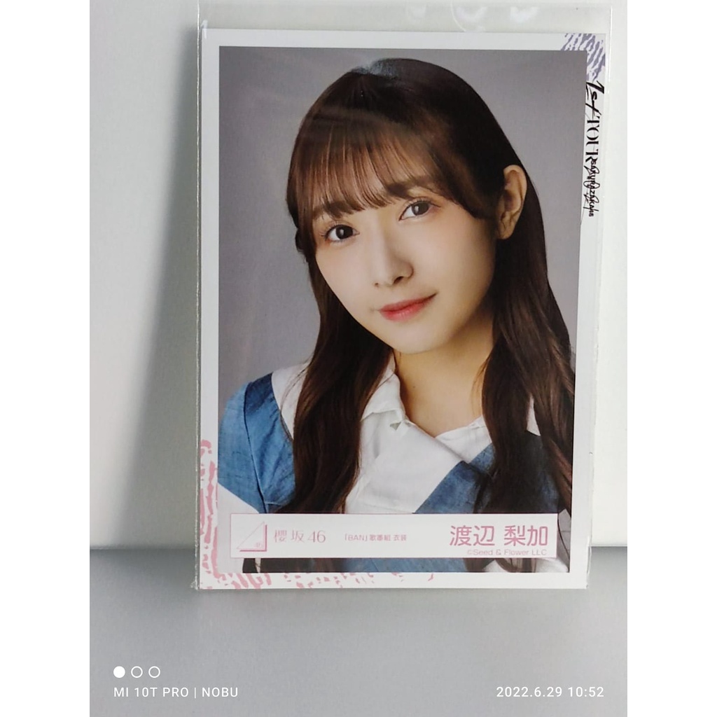 Jual Photopack Watanabe Rika Sakurazaka46 2021 BAN Uta bangumi isho Yori | Shopee Indonesia