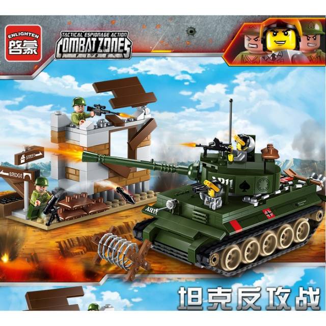 Jual Lego Block Destroyer Tank Battle 380 Pcs | Shopee Indonesia