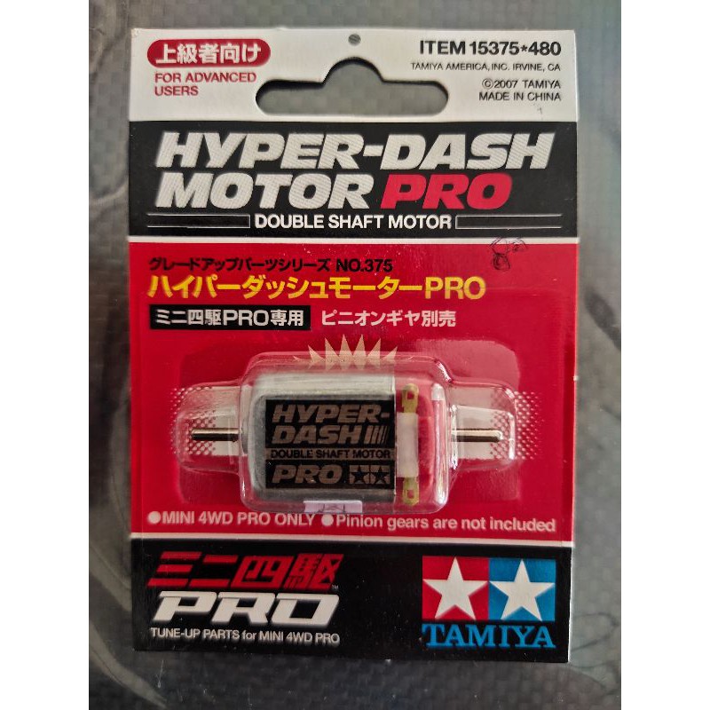 Jual Dinamo Double Shaft Original Tamiya Hyperdash | Shopee Indonesia