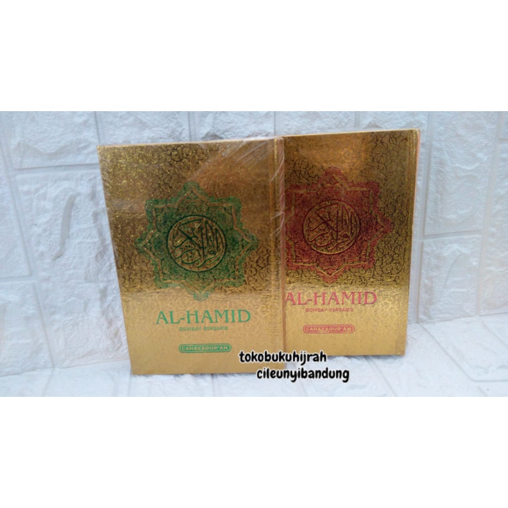 Jual AL-Qur'an Al Hamid Emas Bombay Bergaris | Shopee Indonesia