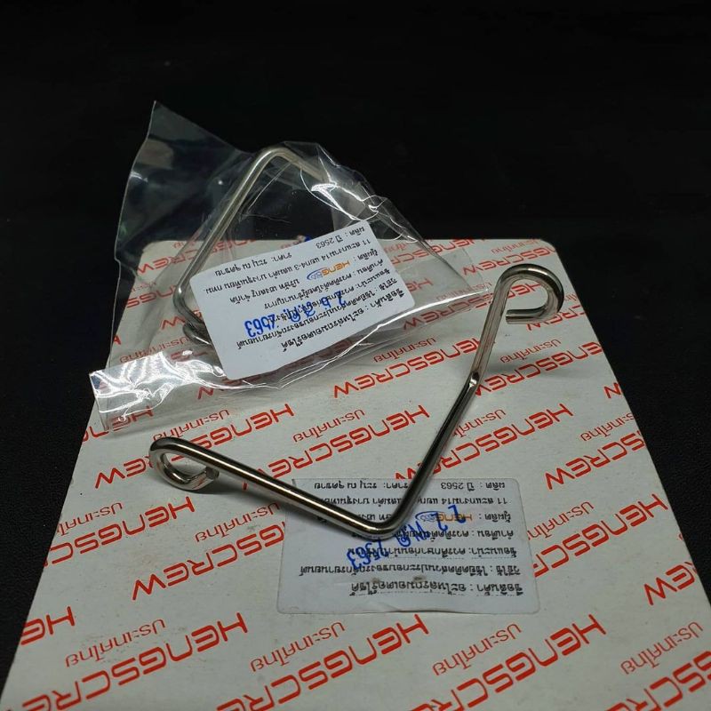 Jual Breket kawat tiang stainless botol minyak rem heng thailand ...