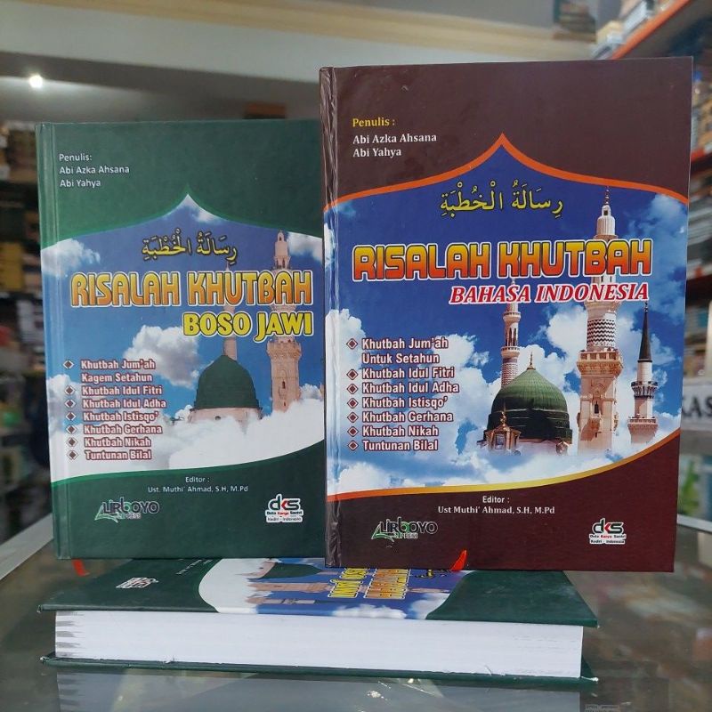 Jual Risalah Khutbah Jumat Bahasa Indonesia - Risalah Khutbah Jumat ... Jual Risalah Khutbah Jumat Bahasa Indonesia - Risalah Khutbah Jumat ...