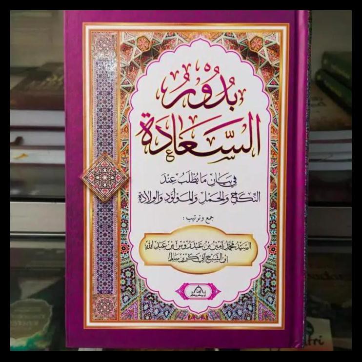 Jual Buku Religi/Buku Spiritual Kitab Budurus Saadah | Shopee Indonesia