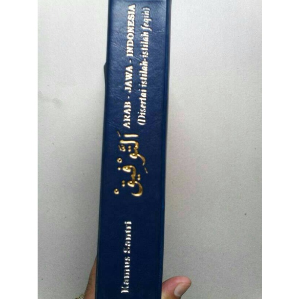 Jual Kamus Attaufiq Arab-Jawa-Indonesia - KH. Taufiqul Hakim Jepara ...