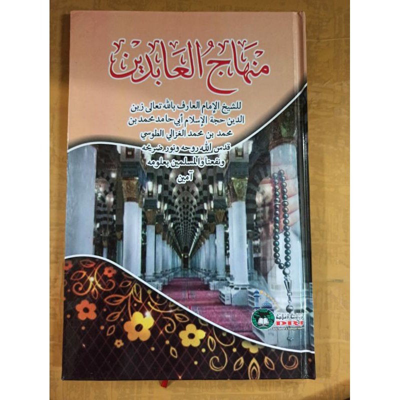 Jual KITAB MINHAJUL ABIDIN JILID LUX | Shopee Indonesia