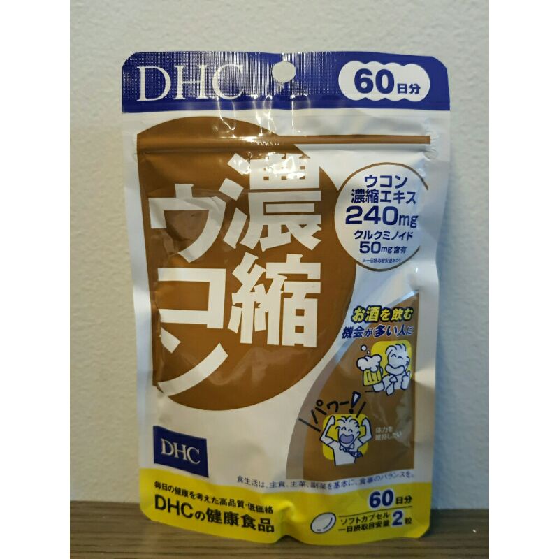 Jual DHC Turmeric Curcumin Concentrate 240mg 60 Days | Shopee Indonesia