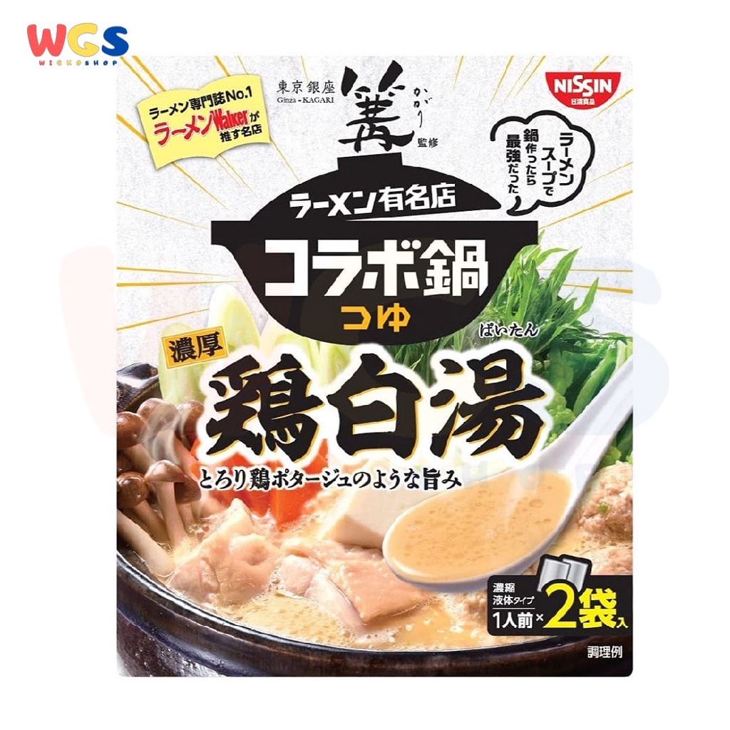 Jual Nissin Foods Hot Pot Nabe Tsuyu Kaoru Rich Chicken Plain Hot Water ...