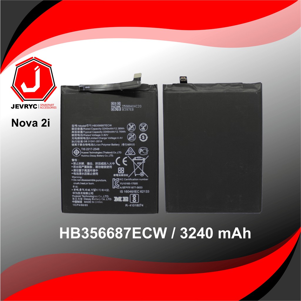 Jual Baterai Nova 2i - Nova 3i - P30 Lite HB356687ECW | Shopee Indonesia