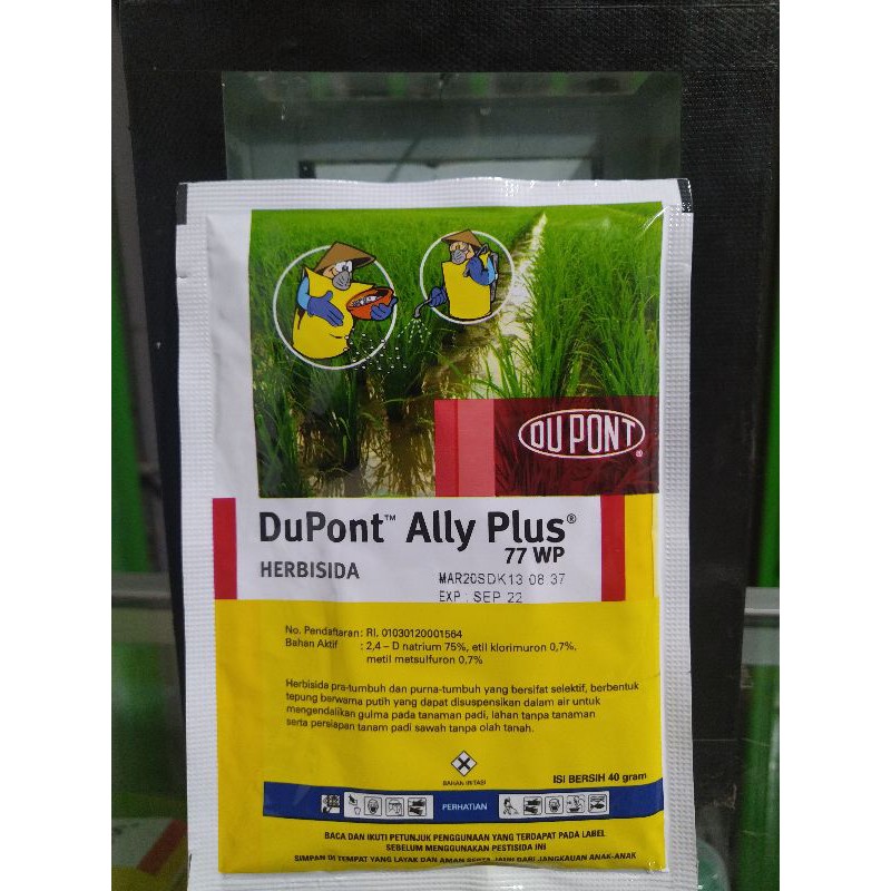 Jual Ally plus 77Wp (40g ) | Shopee Indonesia