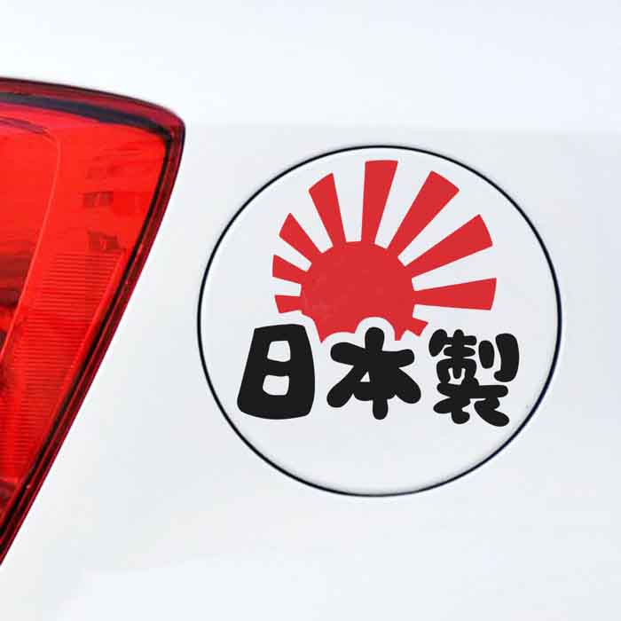 Jual cutting sticker mobil JDM Made In Japan stiker tangki mobil keren ...