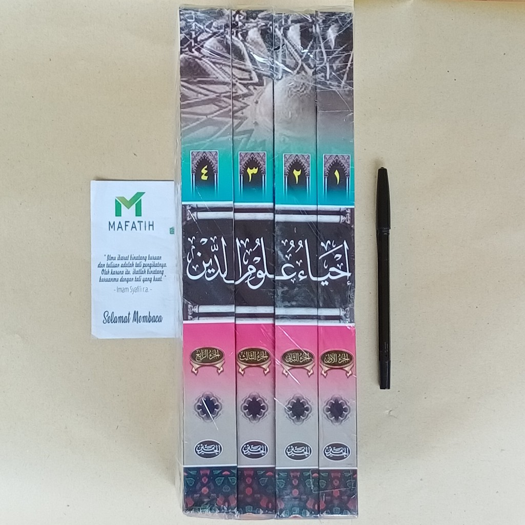 Jual Kitab Ihya Ulumuddin Jilid 1-4 HC Ukuran 18,5 x 27 cm lengkap 4 ...