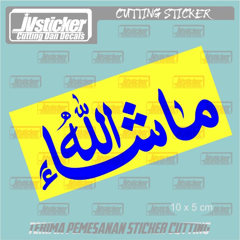 Jual sticker kaligrafi masyaallah | Shopee Indonesia