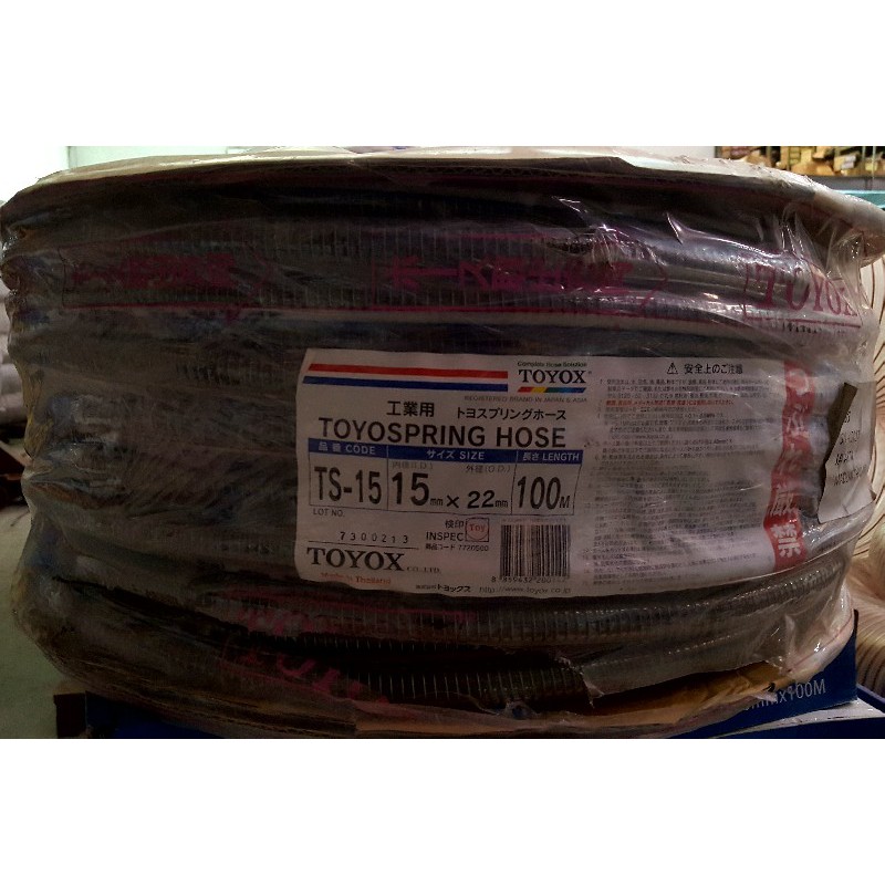 Jual Selang Kawat Spiral 5/8 Toyox (selang motor radiator bpro lexi ...