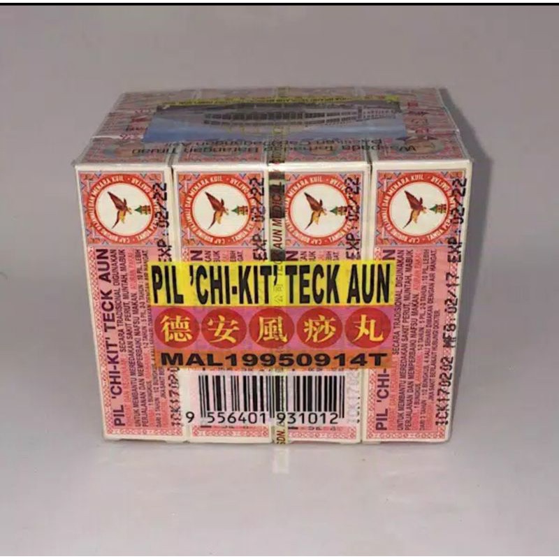Jual PIL CHI KIT TEK AUN - obat SAKIT PERUT, DIARE, MUAL MUNTAH ...