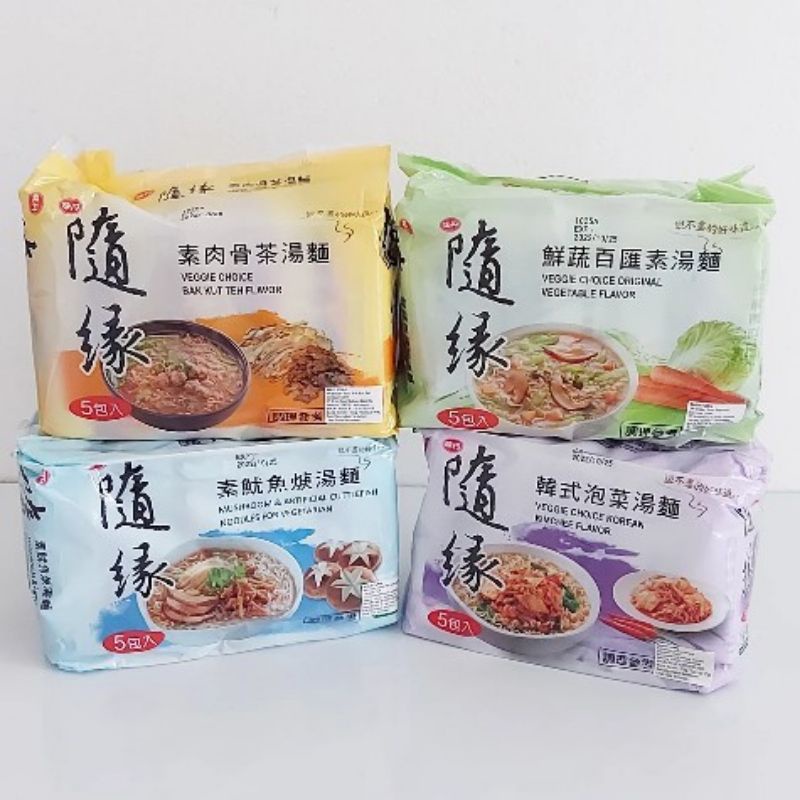 Jual Mie Instant Taiwan Vegetarian | Shopee Indonesia
