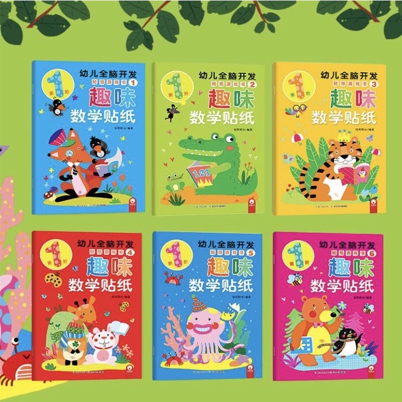 Jual Math sticker book / buku stiker matematika | Shopee Indonesia