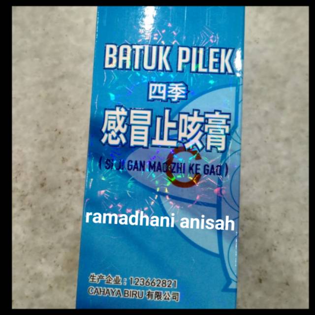 Jual Obat batuk pilek herbal china Cahaya Biru | Shopee Indonesia