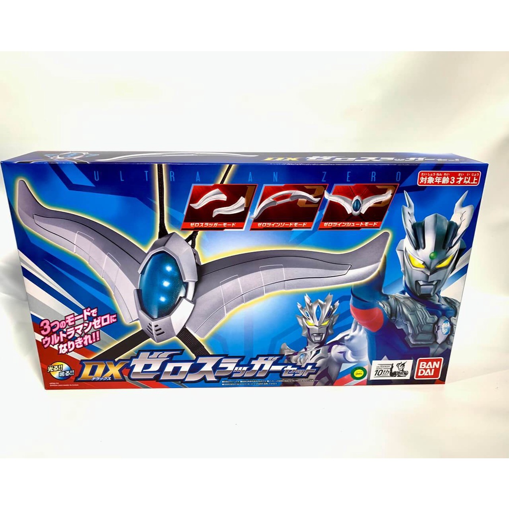 Jual DX Zero Slugger - Ultraman zero | Shopee Indonesia