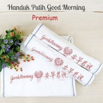 Jual handuk good morning 96 zaman dulu / handuk katun good morning 96 ...