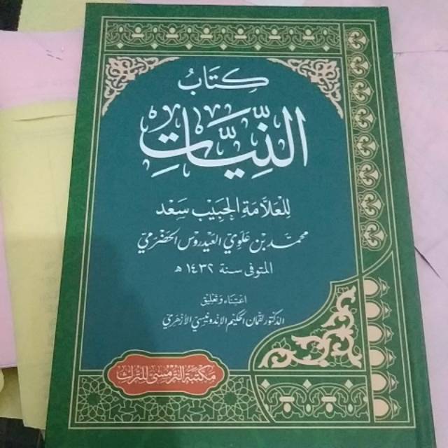 Jual Kitab an niyyat hard cover kitab an niyat original kitabun niyat ...