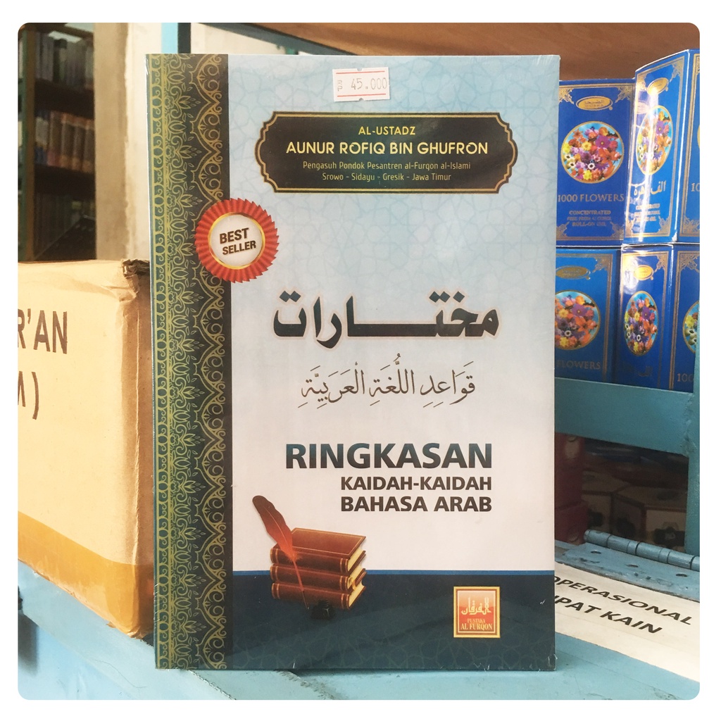 Jual Buku Mukhtarot (Ringkasan Kaidah kaidah Bahasa Arab) | Shopee Indonesia