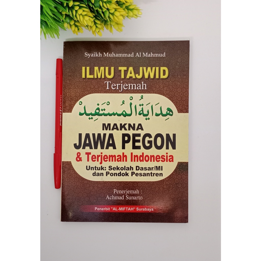 Jual Kitab Terjemah Hidayatul mustafid jawa pegon indonesia ( Al Miftah ) ilmu tajwid | Shopee ...