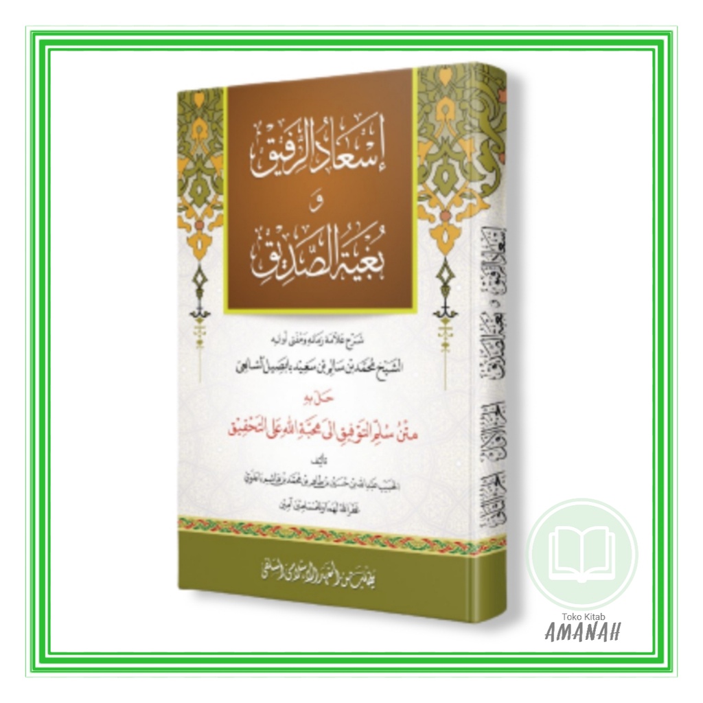 Jual Kitab IS'ADUR ROFIQ - Isadur Rofik Syarah Sulam Taufiq Makna ...