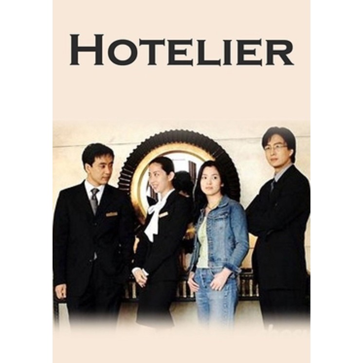 Jual Dijual DVD Sereis Hotelier (2001) = 6 DVD | Shopee Indonesia