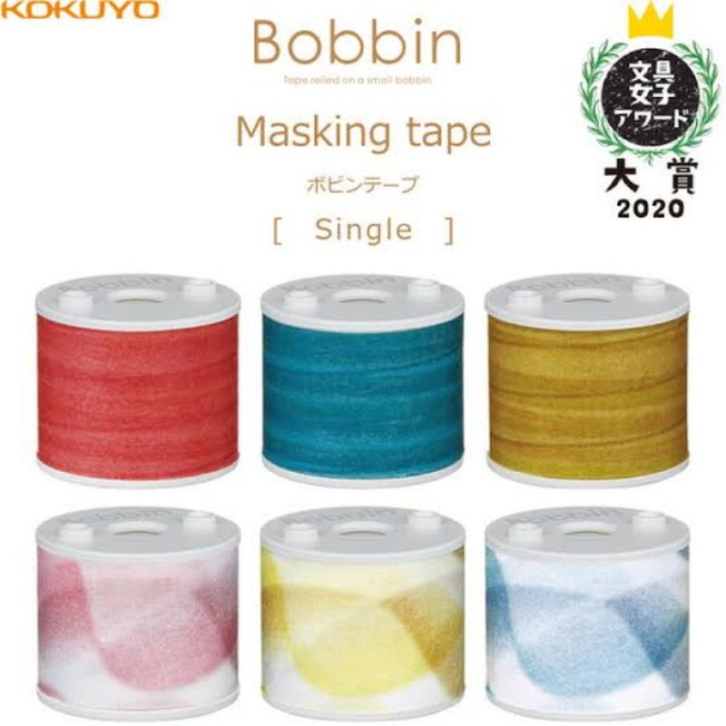 Jual Kokuyo Washi Tape Bobbin 1pcs | Shopee Indonesia