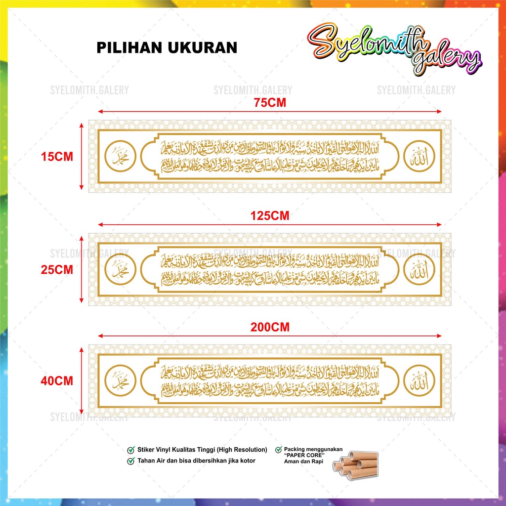 Jual Tree Am Pm Wallpaper Kaligrafi Mushola - Wallpaper Dinding Masjid ...