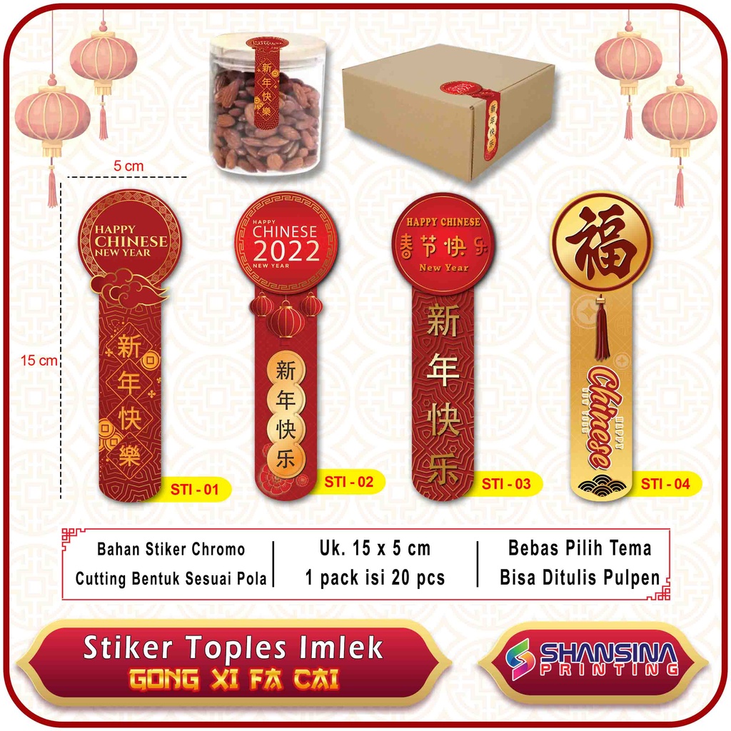 Jual STICKER SEGEL TOPLES IMLEK | BOX CNY CUTTING LUCU | Shopee Indonesia