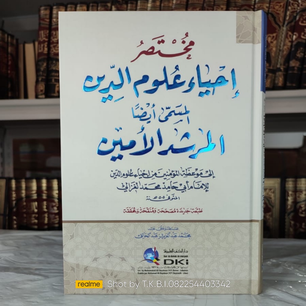 Jual Kitab Mukhtasor Ihya Ulumiddin ( Mursyidul Amin ) ( مختصر احياء ...