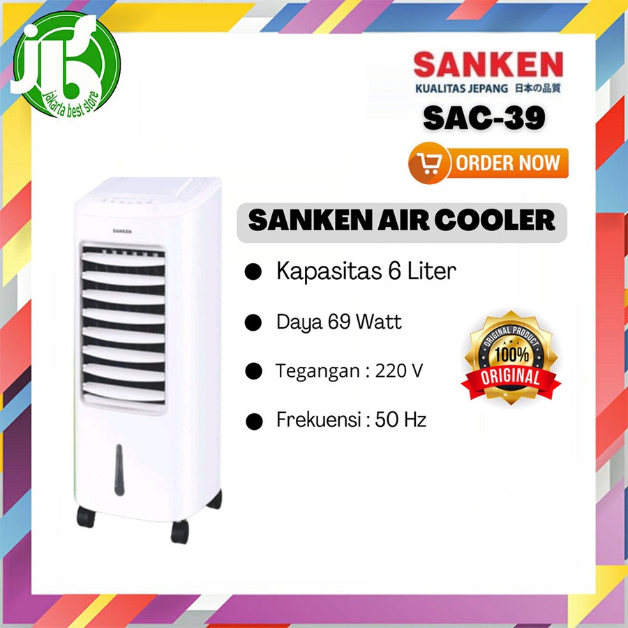 Jual SANKEN AIR COOLER SAC 39 | Shopee Indonesia