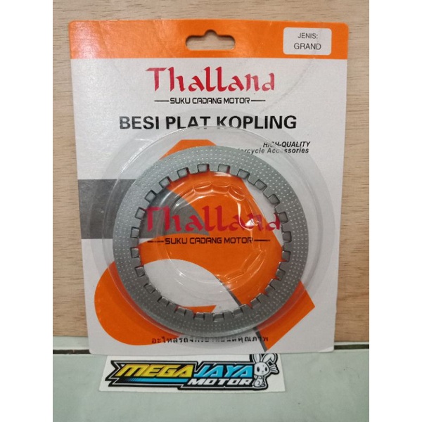 Jual BESI PLAT KOPLING GRAND / SUPRA / ASTEA / PRIMA / LEGENDA PLAT GESEK SUPRA 3 LEMBAR ...