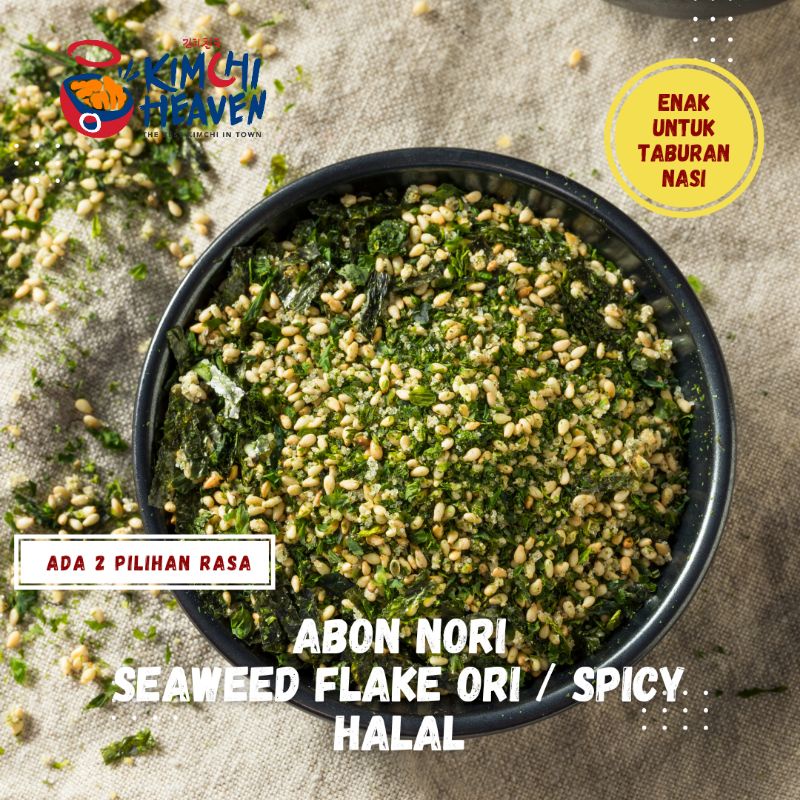 Jual Kim Jaban / Abon Nori / Seaweed Flake 30g / 60g / 100g | Shopee ...