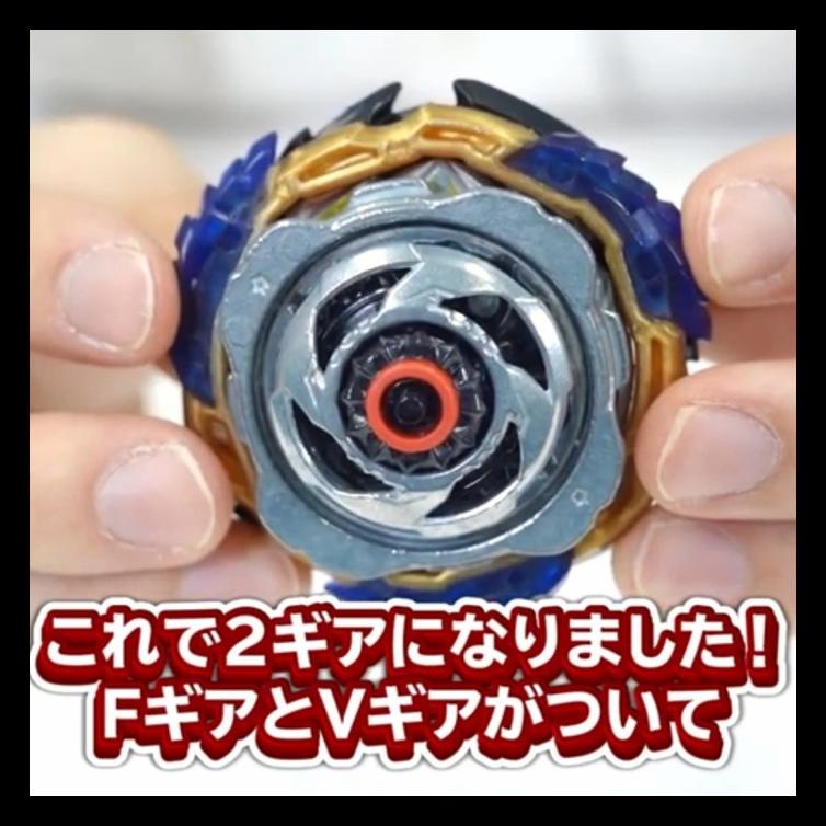 Jual BEYBLADE BURST DB V-GEAR ORI TAKARA TOMY BARU | Shopee Indonesia