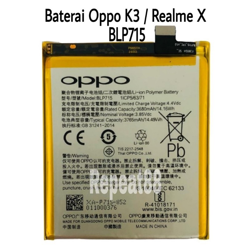 Jual BATERAI BATRE OPPO K3 REALME X ORIGINAL BLP-715 BATTERY BLP715 ...