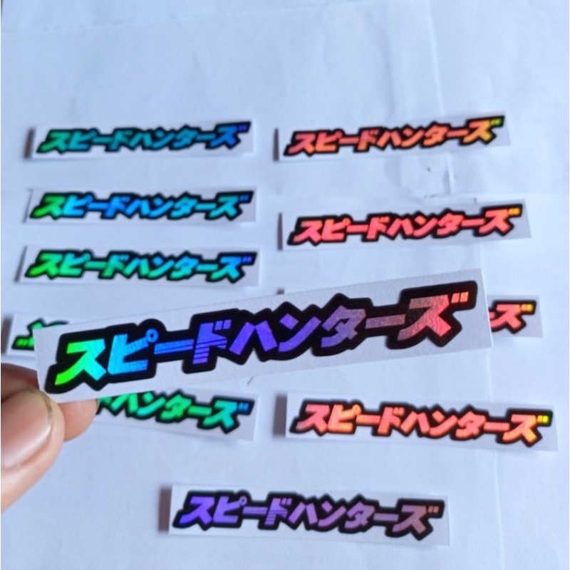 Jual Stiker Speed Hunters Kanji Japan Hologram Cutting | Shopee Indonesia
