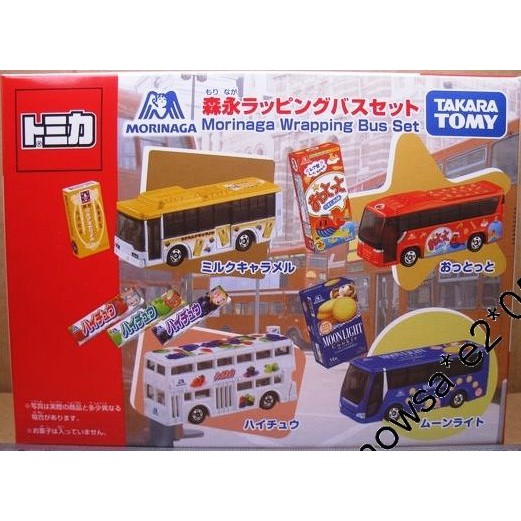 Jual Tomica gift set Morinaga wrapping bus set | Shopee Indonesia