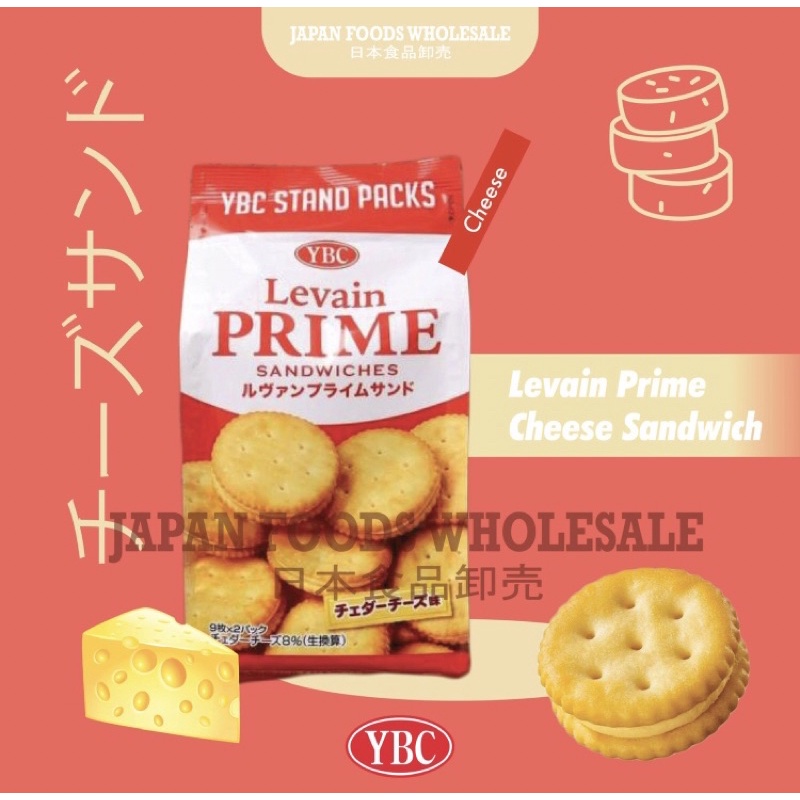 Jual YBC Levain Prime Cheese Sandwich Crackers / biskuit impor ...