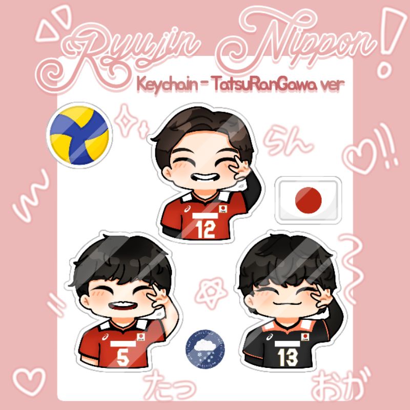 Jual Pelunasan Ryujin Nippon Keychain by wntrcloud | Shopee Indonesia
