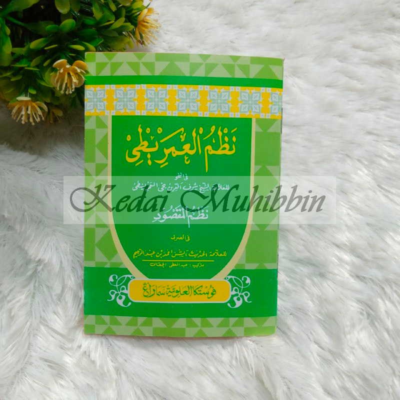 Jual NAZHOM IMRITI (Ukuran Saku) - Nadhom Imrity - Pustaka Alawiyah ...