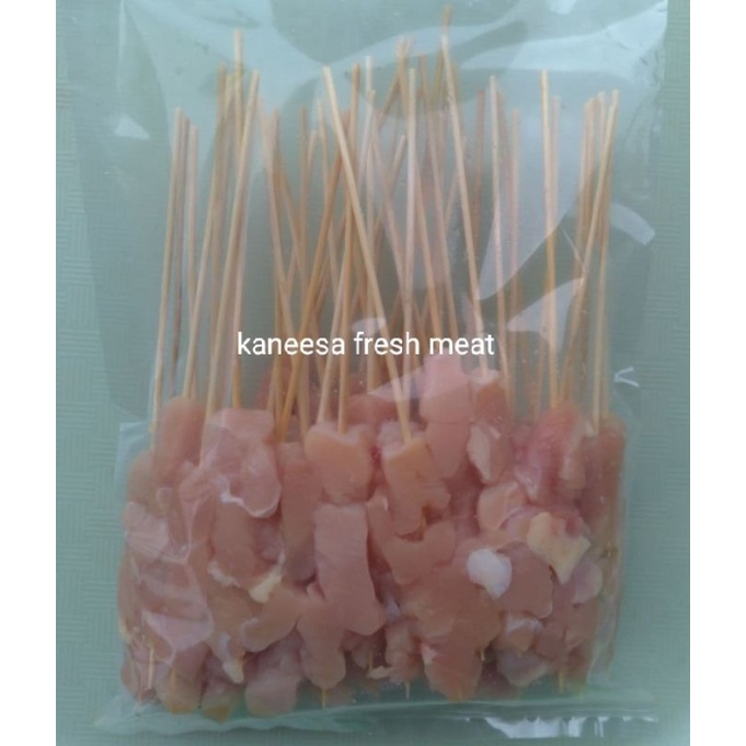 Jual SATE AYAM FRESH (BAG.DADA) | Shopee Indonesia
