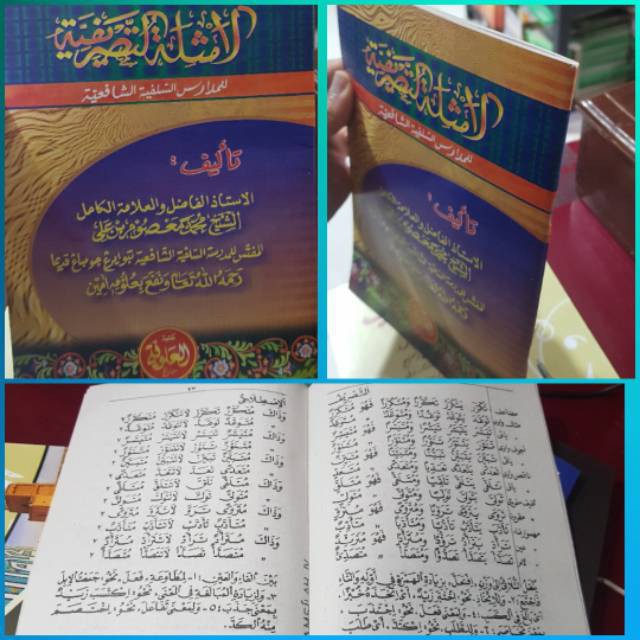 Jual kitab amsilah tasrifiyah /kitab shorof /kitab sorof /kitab amsilah ...