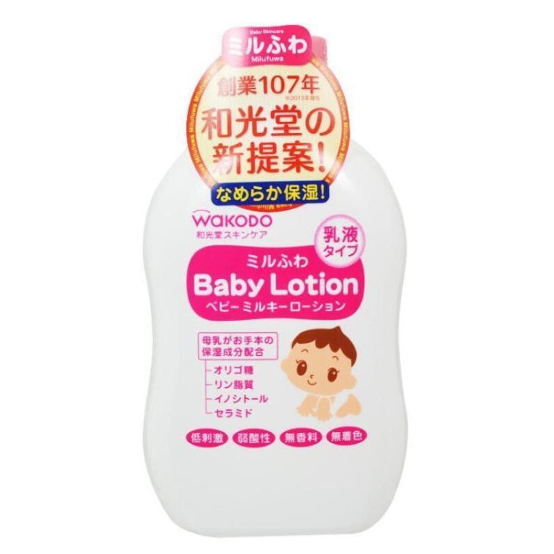 Jual Wakodo Mill Fluffy Baby Milky Lotion Emulsion Type 150ml [ BH 341 ...