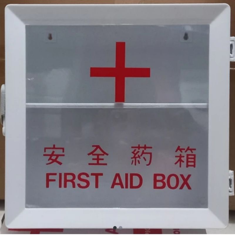 Jual Maspion - Kotak P3K First Aid Box 1 Koli isi 12pcc | Shopee Indonesia