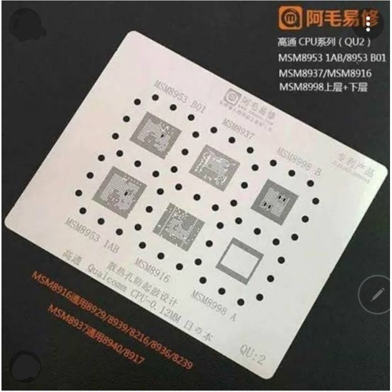 Jual plat bga cetak ic stencil amaoe amoe QU2 QU 2 cpu qualcomm msm8953 b01 1AB msm8916 msm8998 ...
