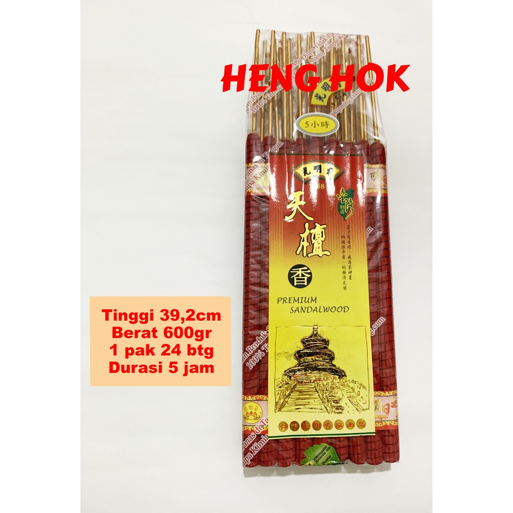 Jual DUPA / HIO STIK SCR 1658 LSB 5 JAM 24 BTG GUANG MING XIANG MERAH ...