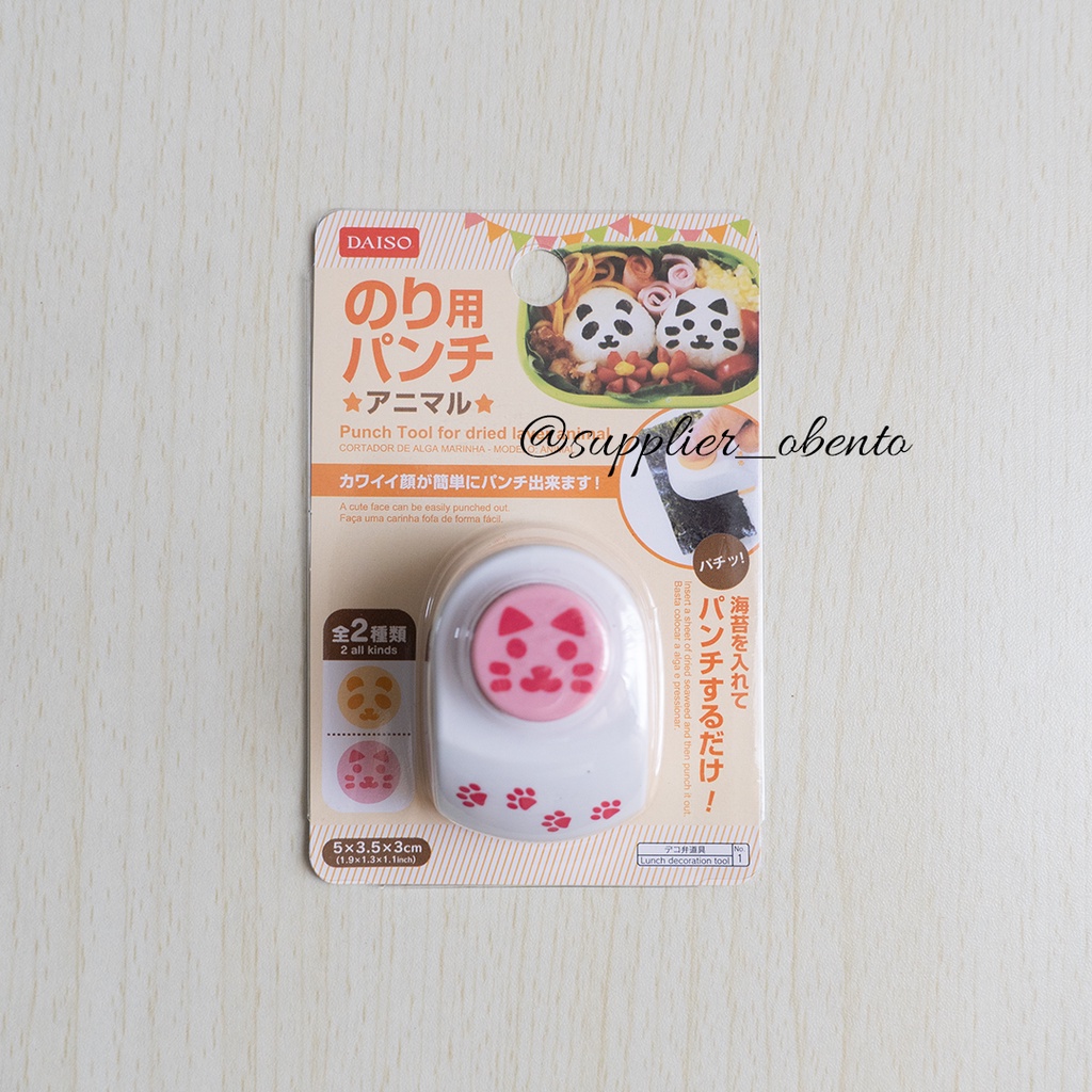 Jual [Daiso] Disney Puncher Nori Multi Expression Nori Cutter Original ...
