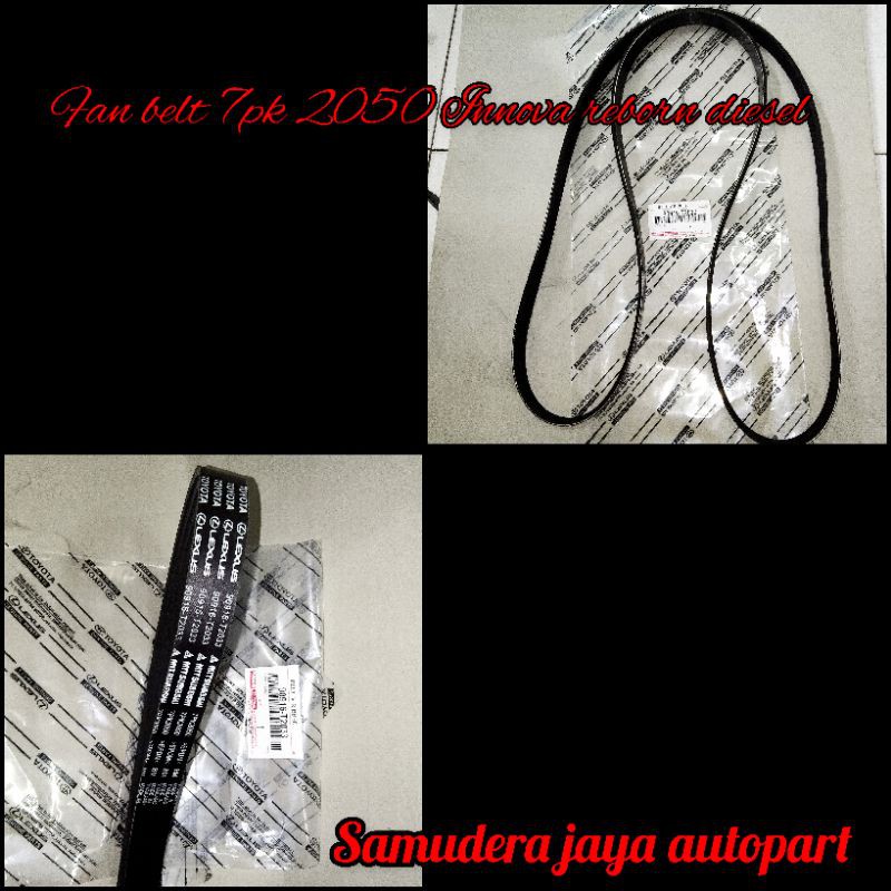 Jual fan belt Innova reborn diesel 7pk 2050 | Shopee Indonesia